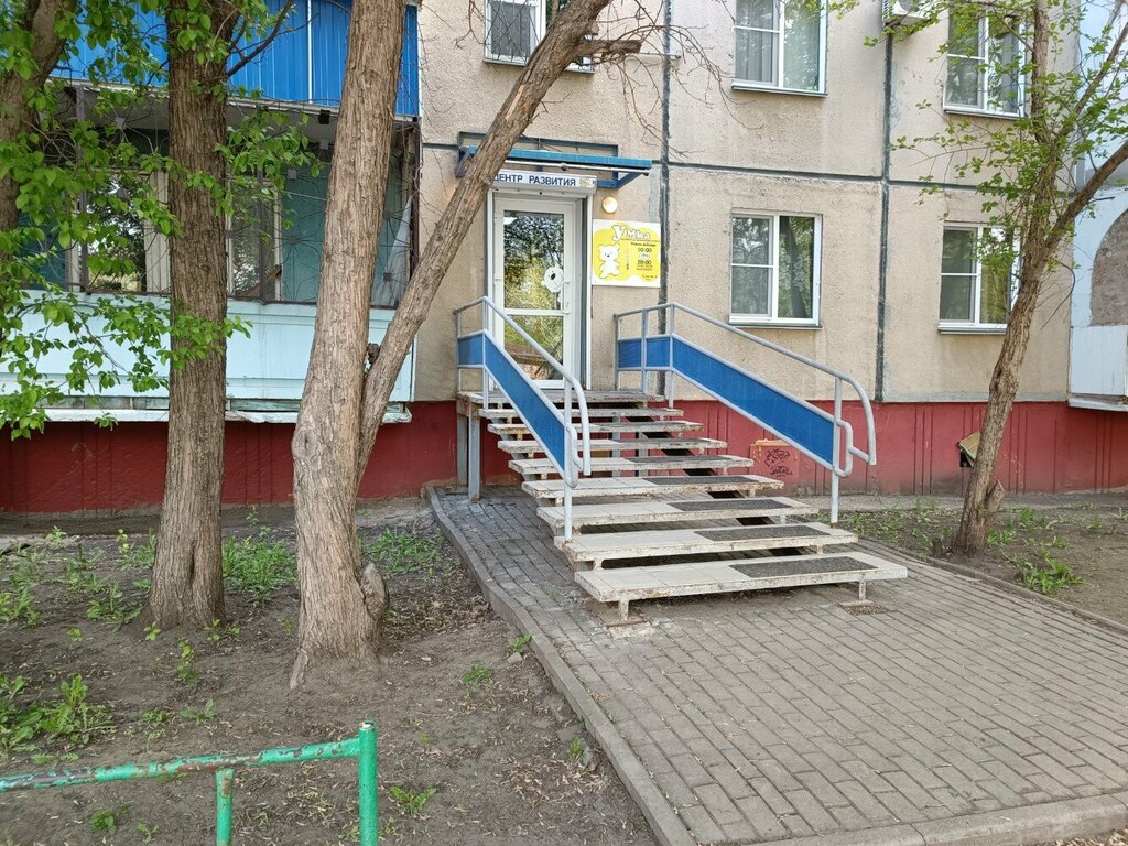 Çocuk gelişim merkezleri Detsky tsentr Umka, Çeliabinsk, foto