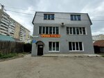 Na Lugovoy (Lugovaya ulitsa No:36А), otel  Saratov'dan