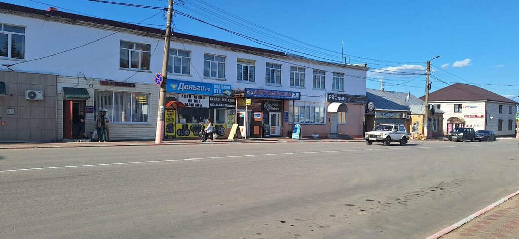 Mikrofinans Деньги Рус Фин, Suhiniçi, foto