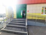 Цуп (Yurmatinskaya ulitsa No:10, Solnechniy Microdistrict), ödeme terminali  Sterlitamak'tan