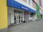 Нежный (ulitsa Fedyuninskogo No:60к1), çocuk mağazaları  Tiumen'den