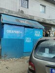 CreaPrint (Abidjan, La commune Koumassi, Quartier de la E.M.C.C., Rue H5, 155), mühürlerin ve pulların  Abican'dan