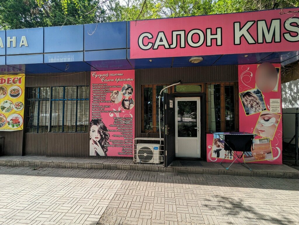 Güzellik salonu Kms, Taraz, foto