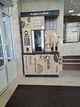 Coffee Lover (Gogolya Street No:36), kahve otomatı  Yekaterinburg'dan