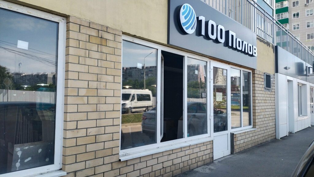 Zemin döşeme üretim ve satış firmaları 100 Полов, Krasnodar, foto