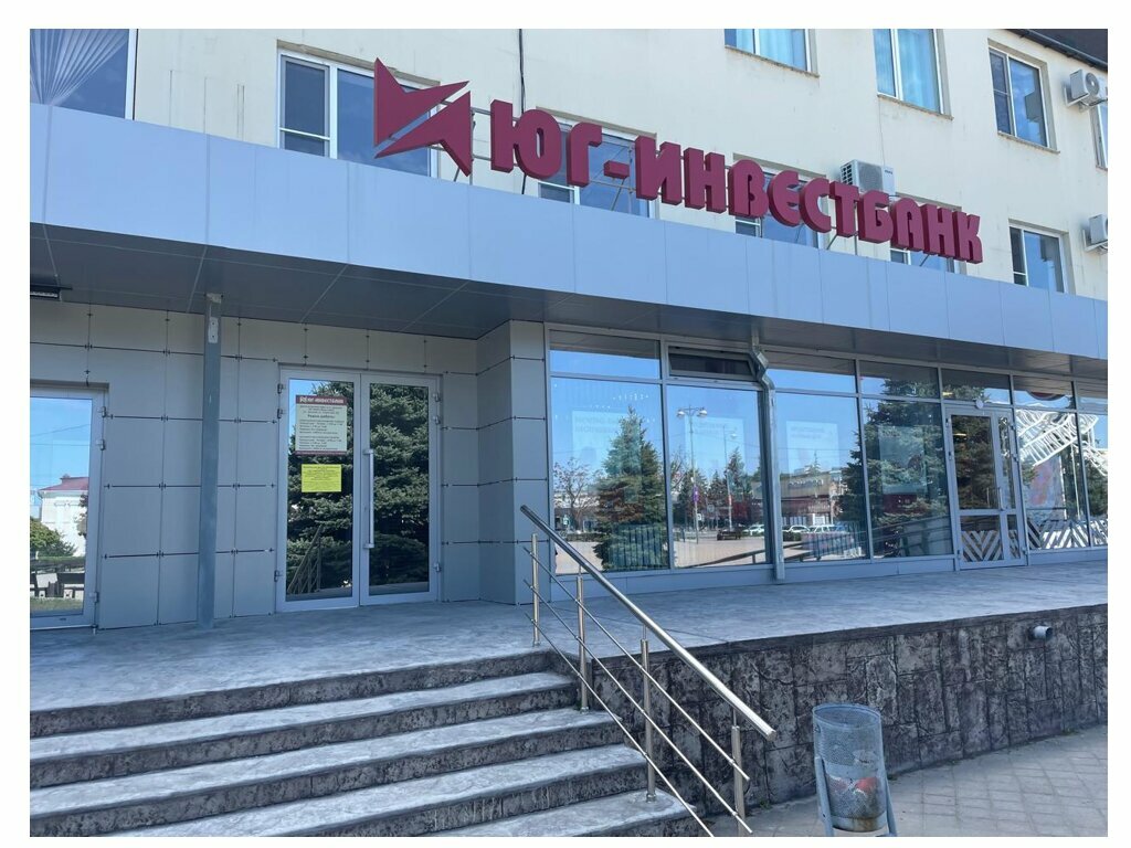Banka Yug-Investbank, Krasnodarski krayı, foto