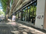 Mariammor Beauty Corner (Tamar Mepis gamziri No:5), güzellik salonu  Tiflis'ten