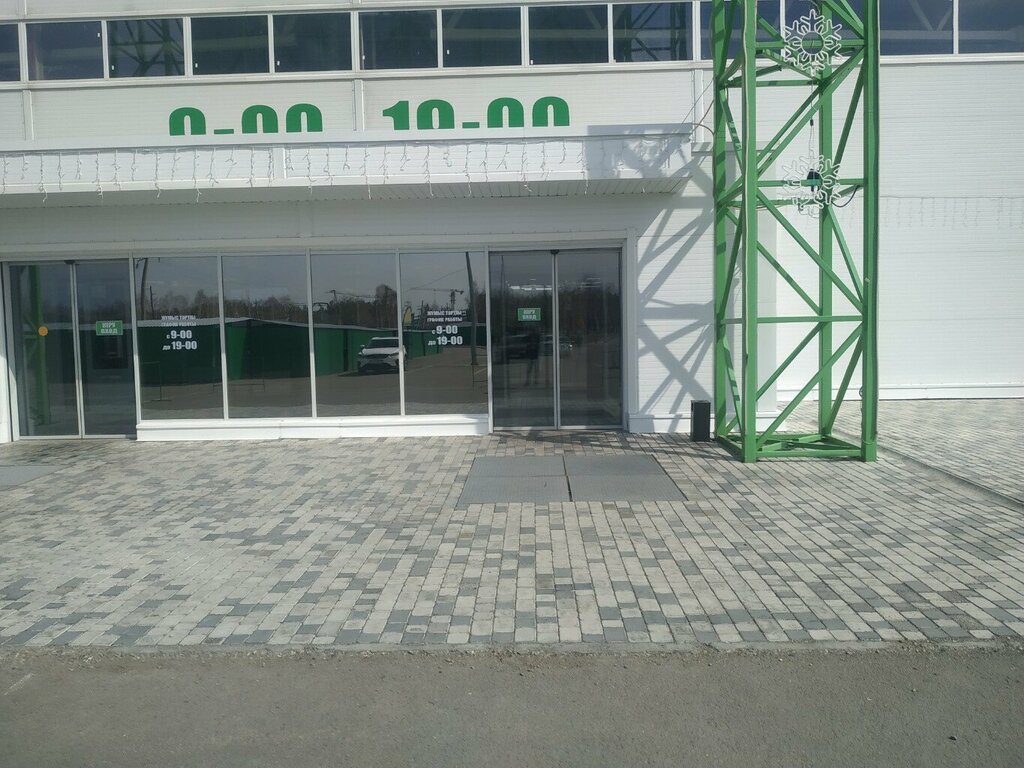 Yapı mağazası Тнп, Öskemen (Ust‑Kamenogorsk), foto