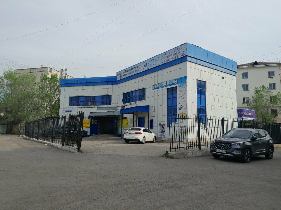 Oto yıkama Car wash and detailing studio, Astana, foto