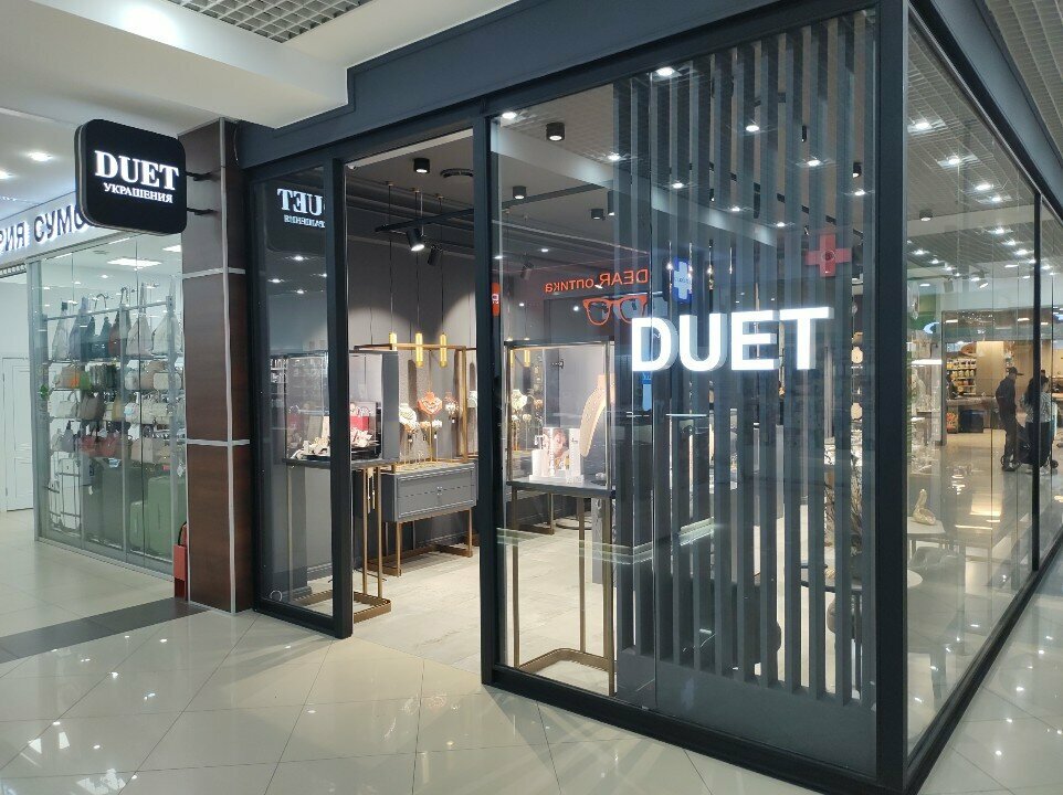 Kuyumcular Duet, Vladikavkaz, foto