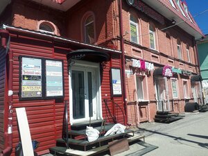 For you (Kooperativniy Lane No:10), kaş ve kirpik salonu  Tomsk'tan