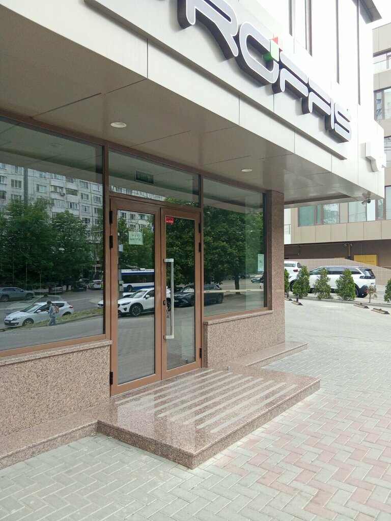 Yönetim ofisi High-Five, Kişinev, foto