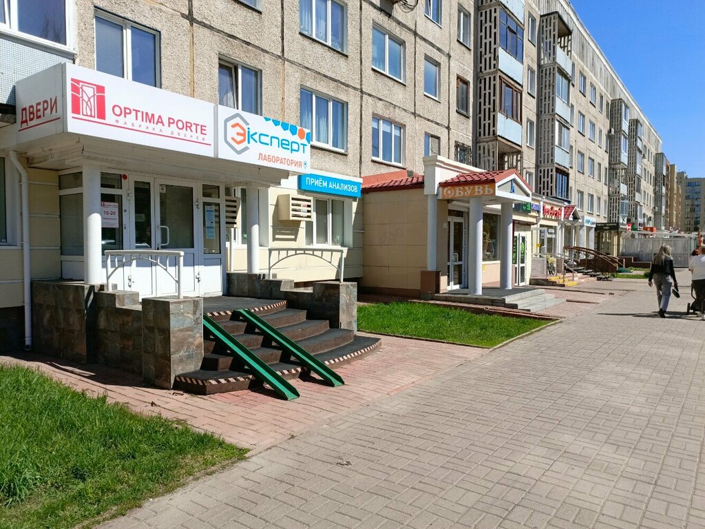 Tıbbi laboratuvarlar Эксперт, Kemerovo, foto