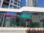 Salamat (Máńgilik El dańǵyly No:59), eczaneler  Astana'dan