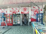 Grocery store (Uvaysi Street No:376), market  Taşkent'ten