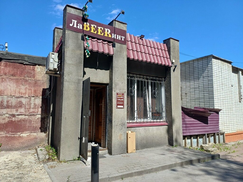 Bar Лаbeerинт, Lipetsk, foto