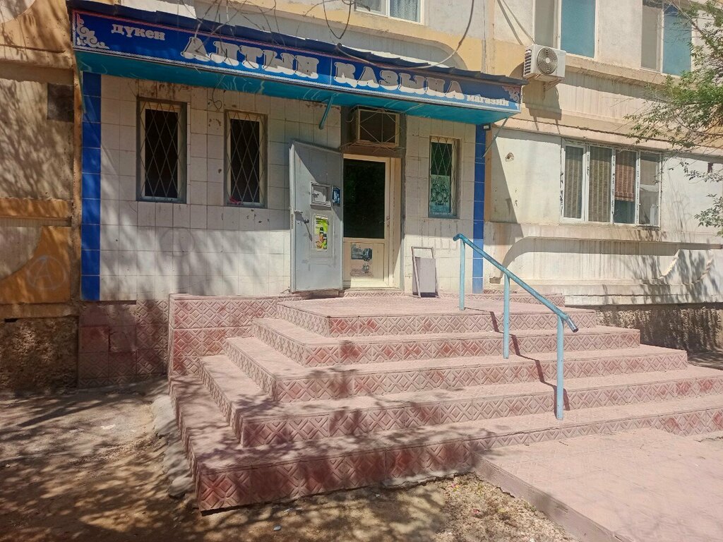 Market Altyn Kazyna, Aktav, foto