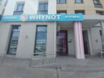 Whynot (Qabanbaı Batyr dańǵyly No:58Бк7, Astana), çocuk oyunları ve oyuncakları  Astana'dan