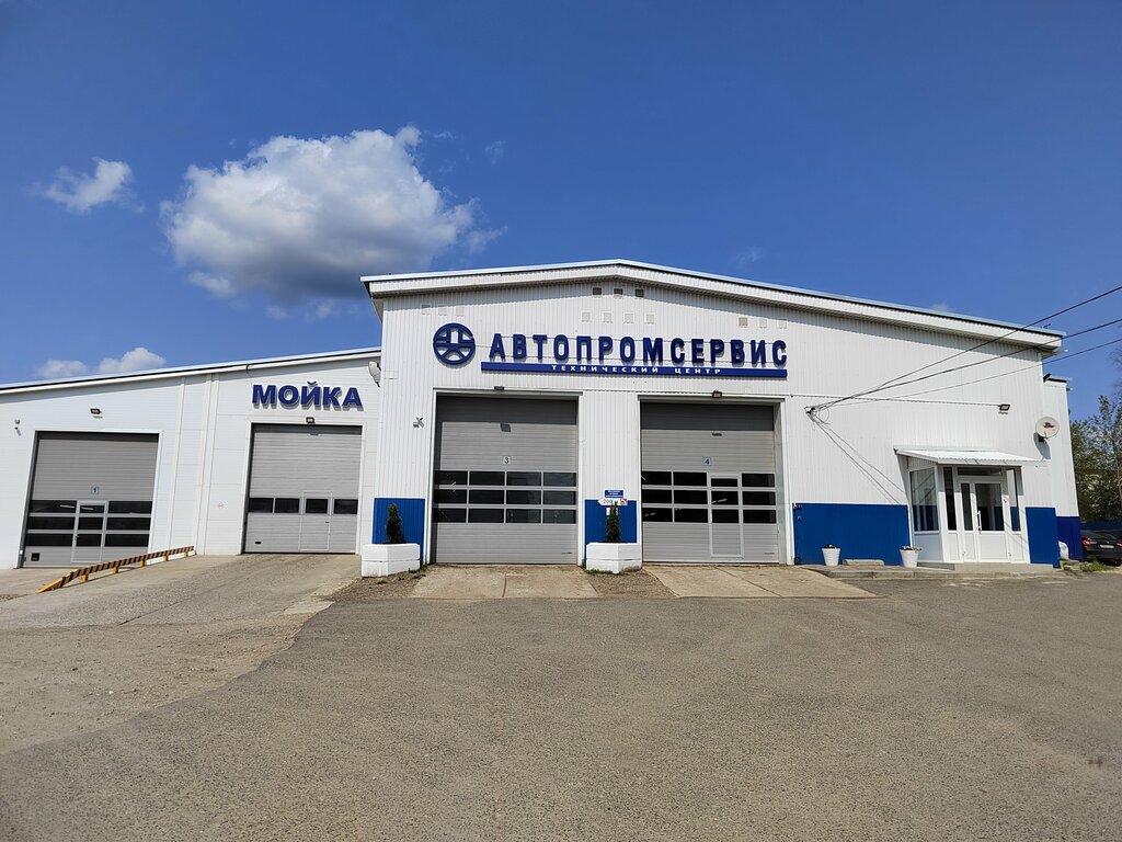 Oto kaporta Автопромсервис, Komi, foto