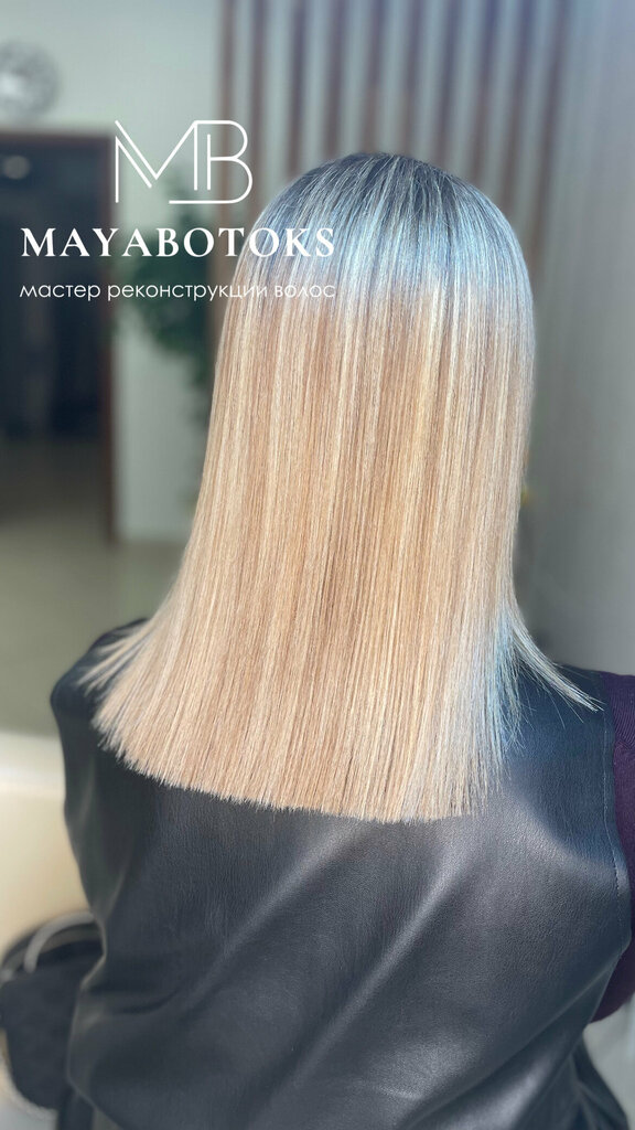 Kuaförler Mayabotoks, Moskova ve Moskovskaya oblastı, foto