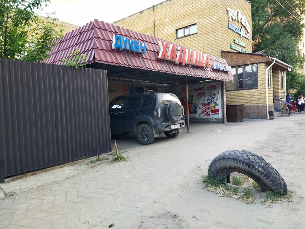 Ödeme terminali Qiwi, Semey, foto