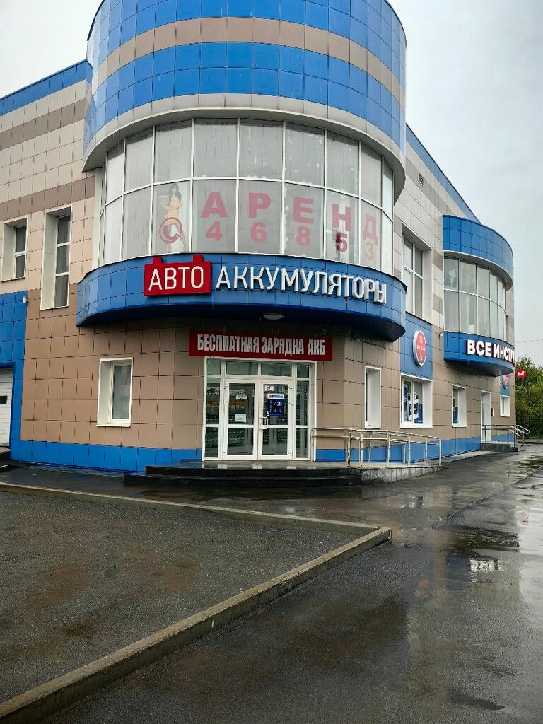 Akümülatör ve şarj cihazları Avto Akkumulyatory, Nijni Tagil, foto