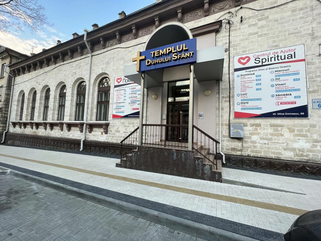 Protestan kilisesi Centrul de Ajutor Spiritual Universal, Kişinev, foto