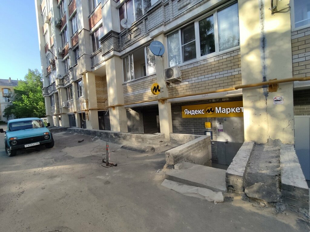 Teslimat noktası Yandex Market, Voronej, foto