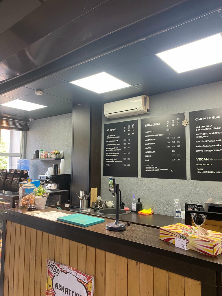 Kahve dükkanları Coffee Moose, Moskova ve Moskovskaya oblastı, foto