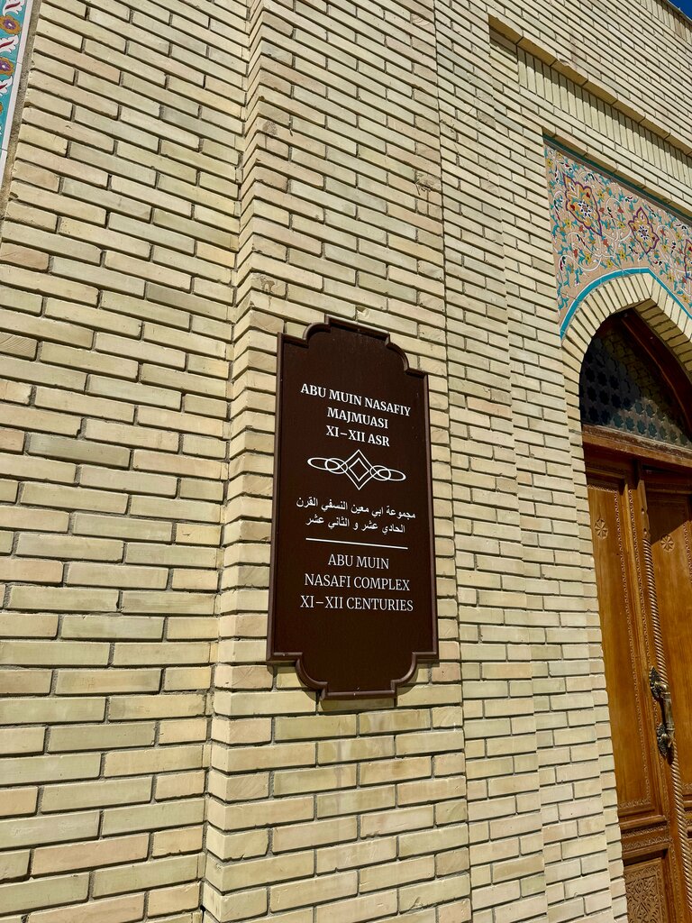 Cami Abu Muin Nasafi Mosque, Kaşkaderya eyaleti, foto