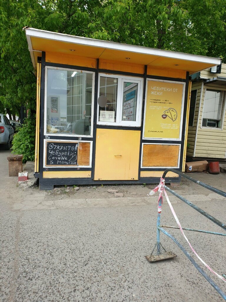 Fast food Chebureki ot Zheki, Petropavl (Petropavlovsk), foto