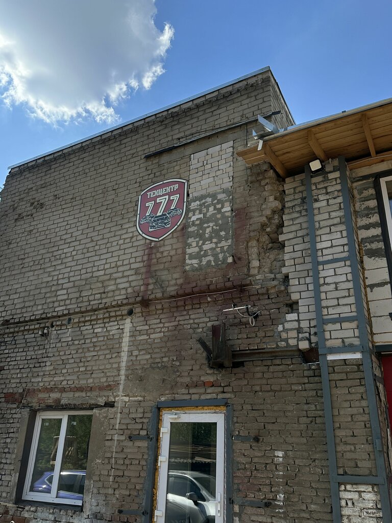 Otomobil servisi Техцентр 777, Kirov, foto