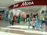 Элит Moda (Leningradskiy Avenue No:38), giyim mağazası  Arhangelsk'ten