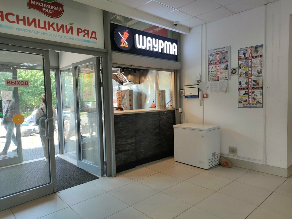 Fast food Шаурма, Moskova, foto