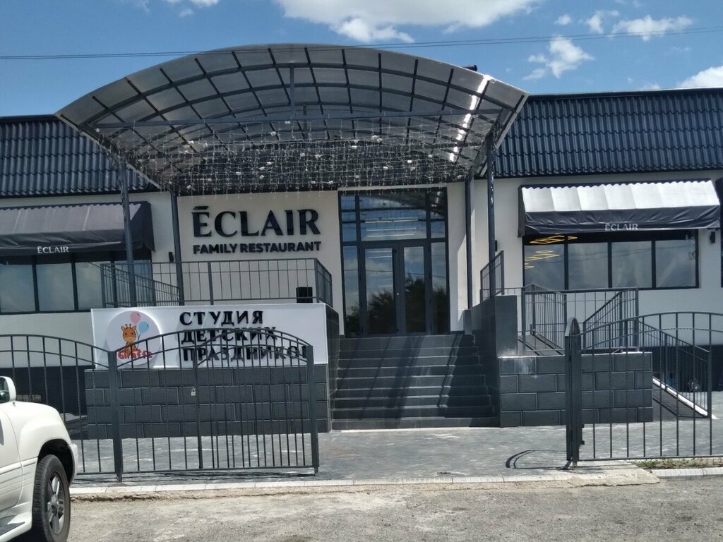 Restoran Eclair, Taldıkorgan, foto