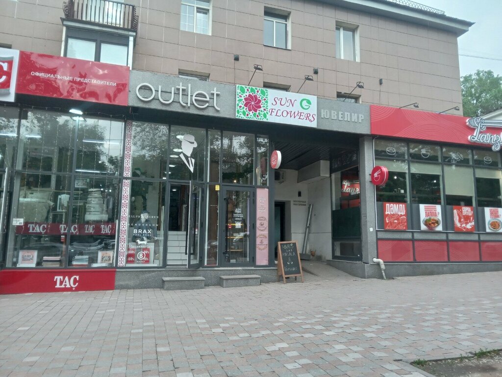 Hediyelik eşya mağazaları Sun Tea, Almatı, foto