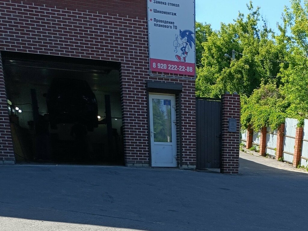 Otomobil servisi Автосервис, Voronej, foto