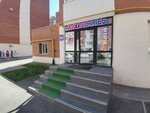 Wildberries (No:59, posyolok Mekhzavod, 1-y kvartal), teslimat noktası  Samara'dan
