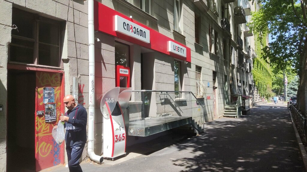 Banka Liberty Bank, Tiflis, foto