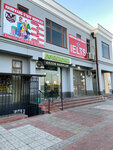 Pharmacy (Sayilgoh Street No:2A, Shakhrisabz), eczaneler  Şehrisebz'den