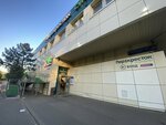 5Post (Novocherkasskiy Boulevard No:20к5), parsel otomatı  Moskova'dan