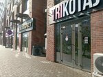 Trikotaj (Qabanbaı Batyr dańǵyly No:38/1), giyim mağazası  Astana'dan