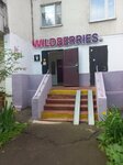 Wildberries (Akademika Yangelya Street No:3), teslimat noktası  Moskova'dan