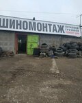Шиномонтаж (Brigadirskaya Street No:26Г), oto lastik tamiri  Perm'den