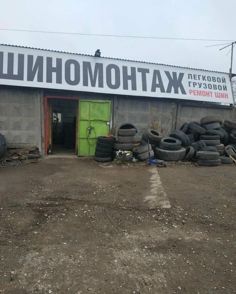 Oto lastik tamiri Шиномонтаж, Perm, foto