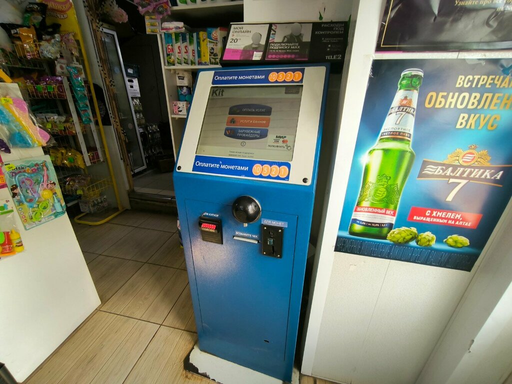 Ödeme terminali Kit, платежный терминал, Orenburg, foto
