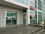 Apero (Jeltoqsan kóshesi No:2), süpermarket  Astana'dan