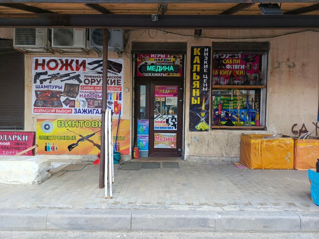 Cep telefonu aksesuarları Медина, Saint‑Petersburg, foto