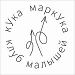 Детский клуб кУка-маркУка (Murinskaya Road No:63к1), çocuk gelişim merkezleri  Saint‑Petersburg'dan