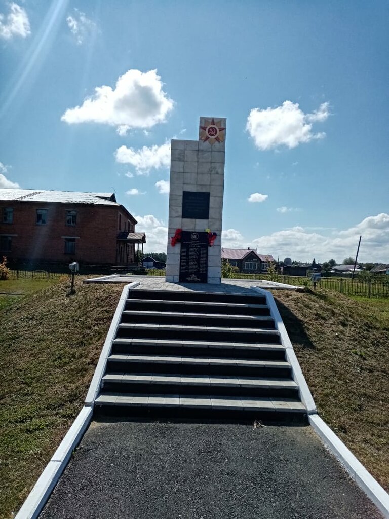 Anıt, heykel Защитнику Отечества и труженику тыла, Tomskaya oblastı, foto